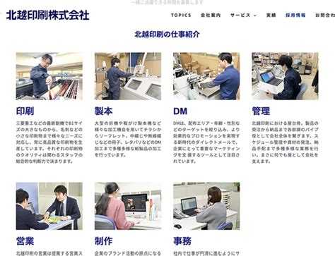 音で応援ハリセン作りませんか 北越印刷株式会社