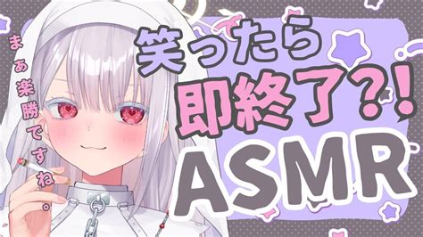 【手元実写asmr】笑ったら即終了asmr雑談！初見さん歓迎！新人vtuber 個人勢vtuber ＃vtuber Youtube