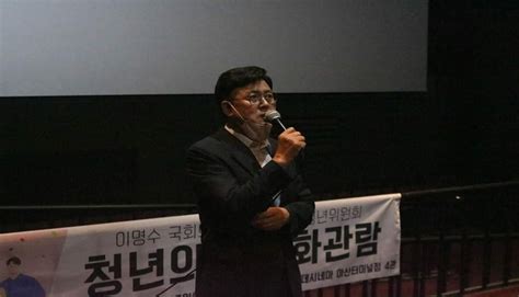 [동 정]이명수 “청년들 더 이상 주저 앉아선 안 돼” 위키트리