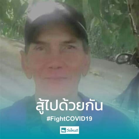 โรงพยาบาลอุทุมพรพิสัย ขอแสดงความยินดีกับบุคลากรโรงพยาบาลอุทุมพรพิสัย 🔹 ภญ ไสว ตันทวุทธ เภสัชกร