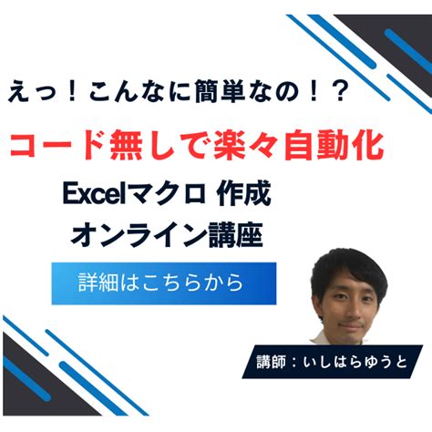エクセルで隣のシートに移動するショートカットキーは？ 瞬習エクセルアカデミー