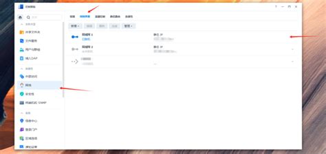 群晖NAS提示IP冲突怎么办排查与解决方法都在这里 群晖Synology