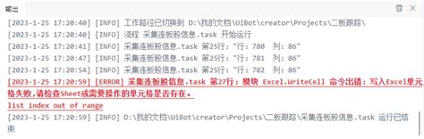 Excel Uibot Rpa Rpa Uibot Rpa