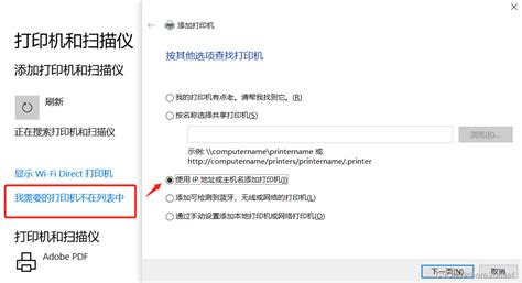 Windows柯尼卡打印机驱动安装