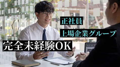 住み込み求人寮付きの求人を探すならライフジョブ
