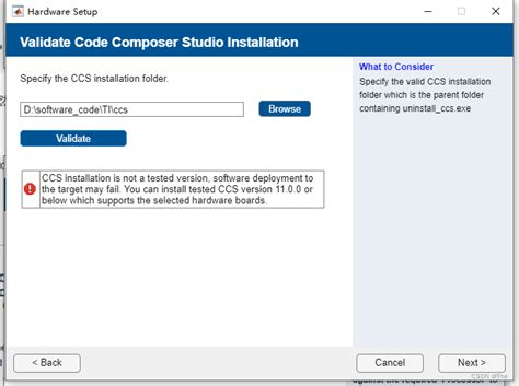 matlab 与 c2000 交互 matlab c2000 csdn博客