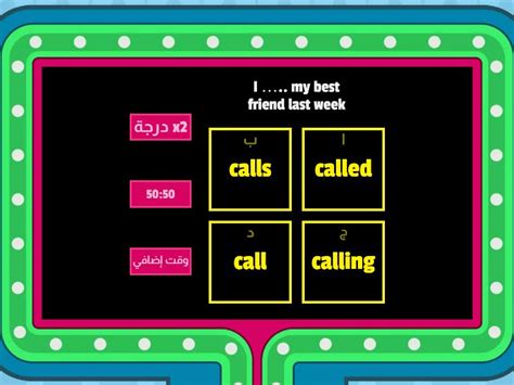 Form Meaning And Function Gameshow Quiz