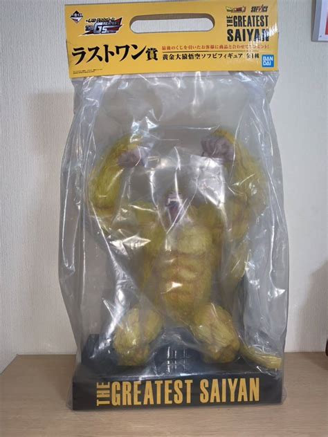 【未使用】一番くじ ドラゴンボールthe Greatest Saiyan ラストワン賞 黄金 大猿 ベジータ 悟空 新品未開封品 今回限り 超