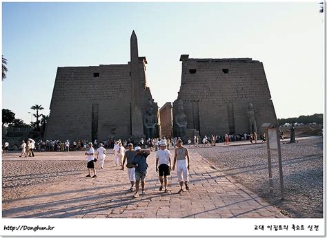 아몬신을 위해 지어진 고대 이집트의 룩소르 신전