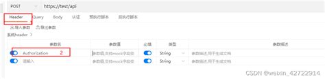 postman工具与对应axios请求框架 postman 模拟 axios csdn博客