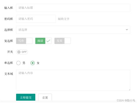 layui入门 使用layui需要学习懂jqury csdn博客