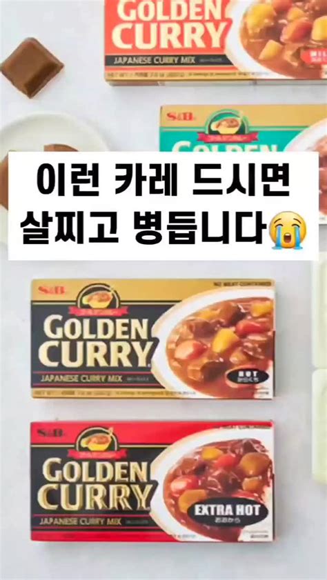 건강한 식습관 만들기 건식이 전도사 굿오쩡이 주말은 스무디 만드는 날♡ 라이블리쌤의 연두 레시피대로 만들되 1주일 분량 냉장보관 가능 딸램이 먹기 좋으라고 냉동