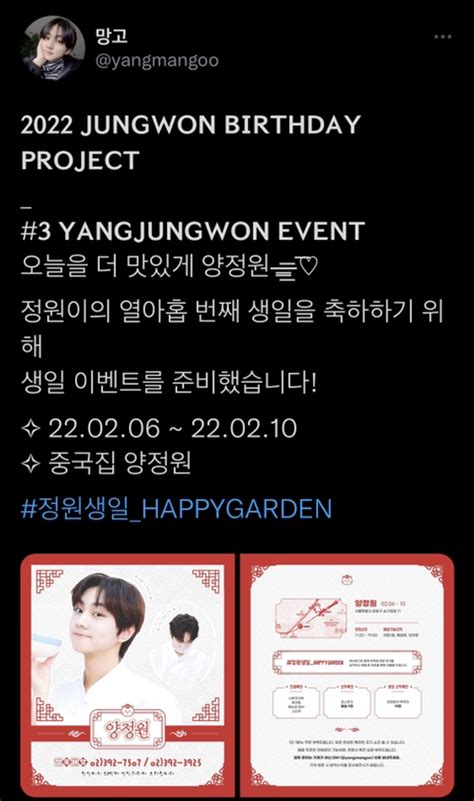 더쿠 신박하다 말 나오는 아이돌 생일 카페