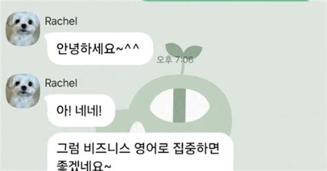 가격이 합리적이고 수업내용도 재밌고 알찹니다 친절하셔서 좋아요 숨고 숨은고수