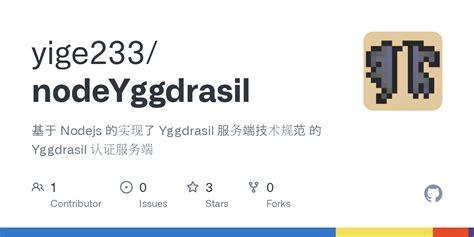 Github Yige233nodeyggdrasil 基于 Nodejs 的实现了 Yggdrasil 服务端技术规范 的