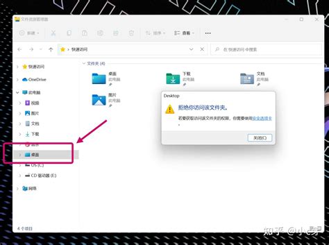 win11系统桌面右键新建只有文件夹 知乎