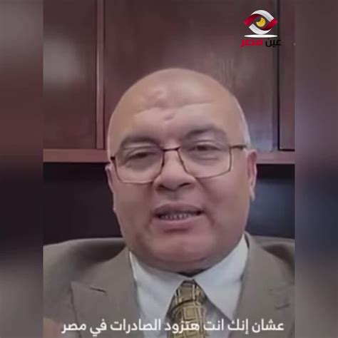 عين مصر Home