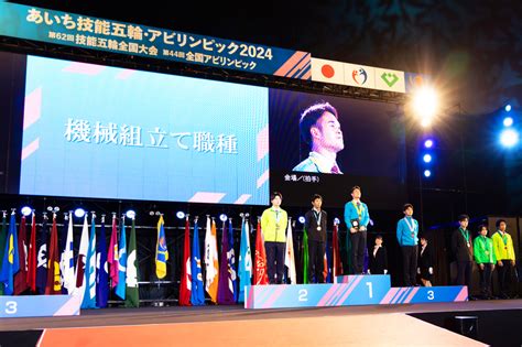 第62回技能五輪全国大会 成績発表 厚生労働省のプレスリリース 共同通信PRワイヤー
