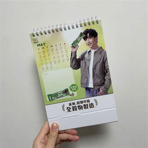 雀巢2022月曆 Mirror Anson Lo Anson Kong 興趣及遊戲 收藏品及紀念品 明星周邊 Carousell