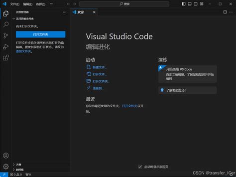 Vscodeanaconda配置python环境anaconda和vscode配置python Csdn博客