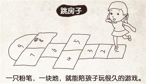 80、90后最爱玩的20款童年经典游戏，敢说自己玩过几个吗！