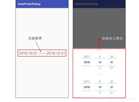 android安卓自定义由底部弹出对话框 android 底部弹出多条件筛选框 csdn博客