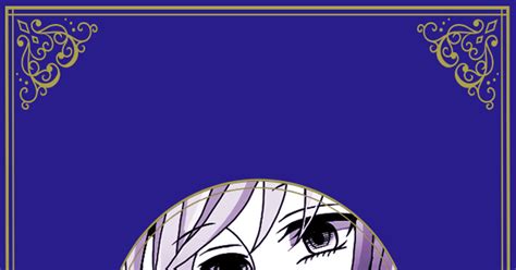 ネクリアカロンの墓守】 【pfaos】11 底の見えない追想曲 ひのマンガ Pixivファンタジアaos 氷壁の神殿【青