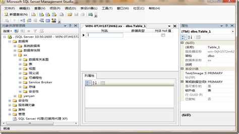 Sqlserver 下怎么建立数据库 怎么建表慕课猿问