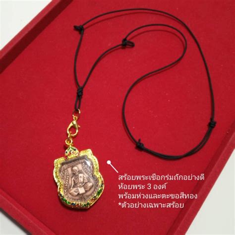 สร้อยเชือกร่มถักอย่างดี ขนาด 1 2 มิล ความยาวมาตรฐาน 12 นิ้ว ปรับได้