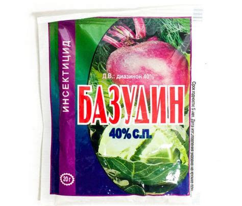 Инсектицид Базудин 20 г (ID#942648219), цена: 12 ₴, купить на Prom.ua