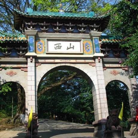 贵港西山风景区 西山学校 滇池西山 第5页 大山谷图库