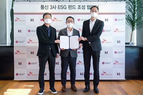 이통3사 Esg 분야 유망기업 지원에 힘 모아 400억 펀드 공동조성