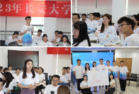 学校举办2023年新入职辅导员岗前培训