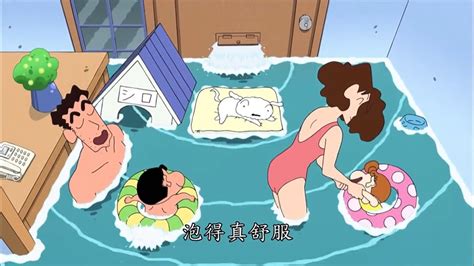 【蜡笔小新】刮台风下暴雨了，大雨灌进家中小新家变成了游泳池了哦 蜡笔小新美食频道 蜡笔小新美食频道 哔哩哔哩视频