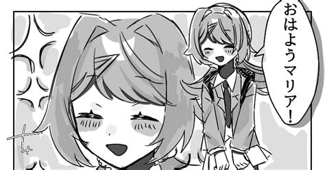 ヒカマリ 学パロ ヒカマリ ねるのマンガ まいまいまいごえん Pixiv