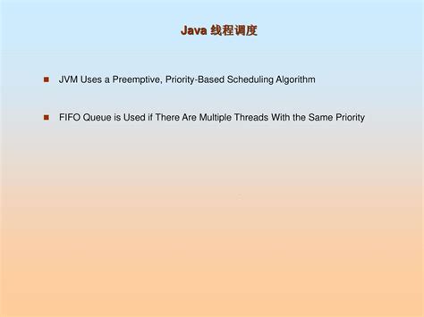 进程调度（scheduling） 进程（linux中称任务）定义：是一个可并发执行的具有独立功能的程序关于某个数据集合的一次执行过程，也是操作