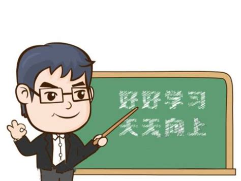 侃侃而谈卡通 侃侃而谈 侃侃而谈的意思 第10页 大山谷图库