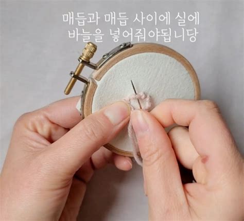 프랑스자수 쉽고 귀여운 입체 꽃 자수 Ft 레이즈드컵 스티치 네이버 블로그