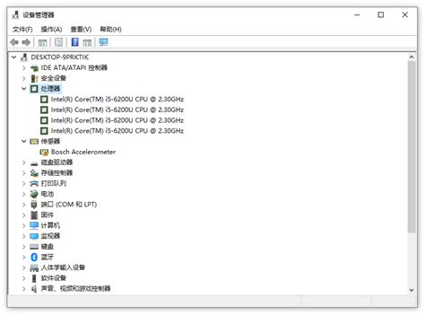 微软为多个 Win 10 版本发布英特尔 Cpu 微码更新（更新方法） 软餐
