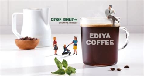 Mz컨슈머 요즘 대세 디카페인 커피 실제 카페인 함량은 컨슈머타임스consumertimes