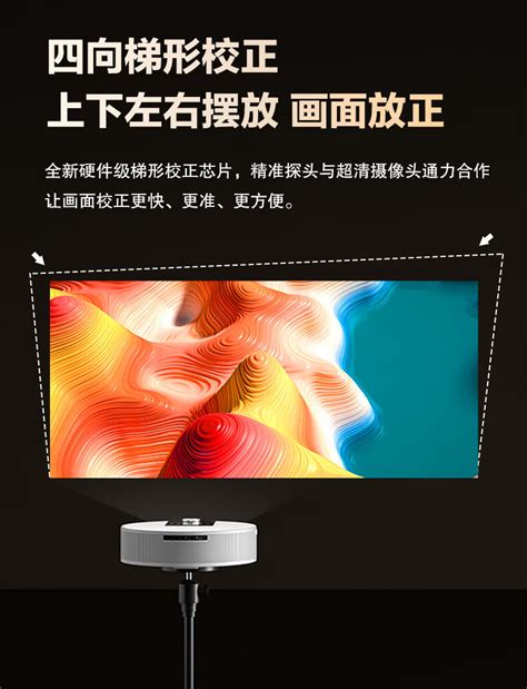 康佳h10投影仪1080p无线手机同屏智能家用办公5g智能语音投影仪 阿里巴巴