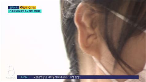 가혹행위 유흥업소서 불법 성매매