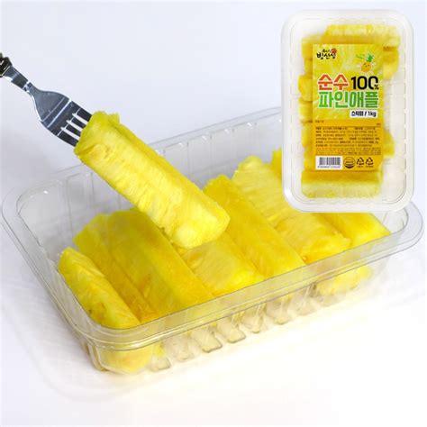 당일커팅 파인애플 1kg 스틱바조각원통 슬라이스 티몬