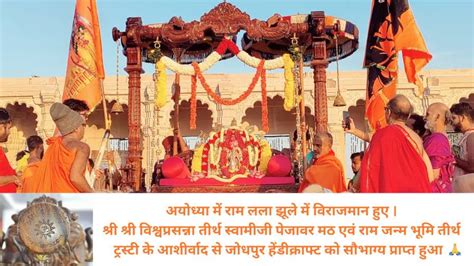Royal Ambience