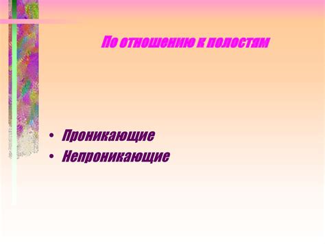 Хирургия повреждений Раны и раневая инфекция презентация онлайн