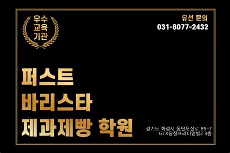 2023년 화성시 온국민 평생 장학금 지원 내용 방법 사용처 확인하는 방법 네이버 블로그