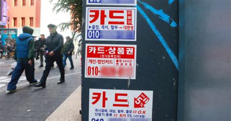 대부업체도 돈 안빌려줘불법사금융 피해 역대 최고
