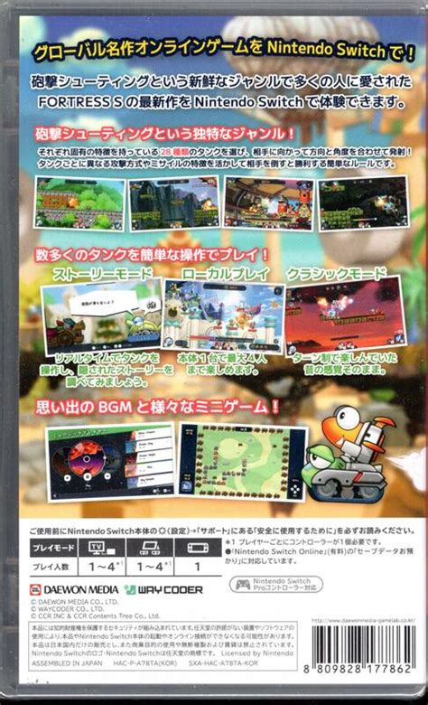 Switch Ns S