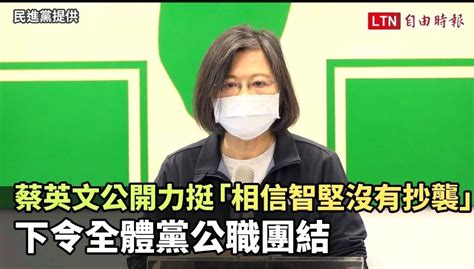 問卦 闢謠專區造謠要不要罰300萬 Ptt評價