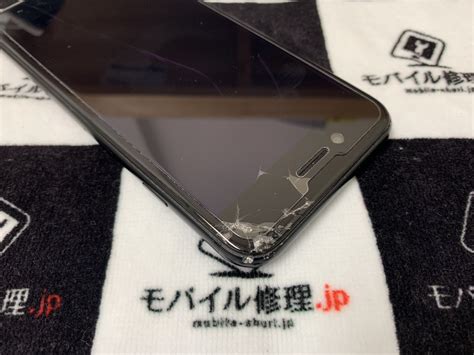 画面割れによって画面がブラックアウトしたiphonese2も即日修理 Iphone 修理専門店 モバイル修理jp